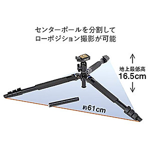 Slik AL-420M Lite Aluminium Tripod with SBH-100DQA Head - Black