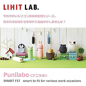 LIHIT LAB. PuniLabo Stand Up Pen Case (Pen Holder) Tiger Cat A7712-11