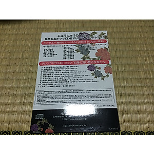 SHINOVI VERSUS Limited edition Pack