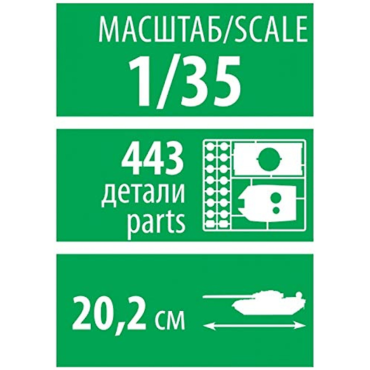Zvezda Model 3695 Russian Military Machine Fire Support Tanks Terminator-2"