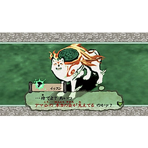 Okami: Zekkeiban (Hd Remaster)
