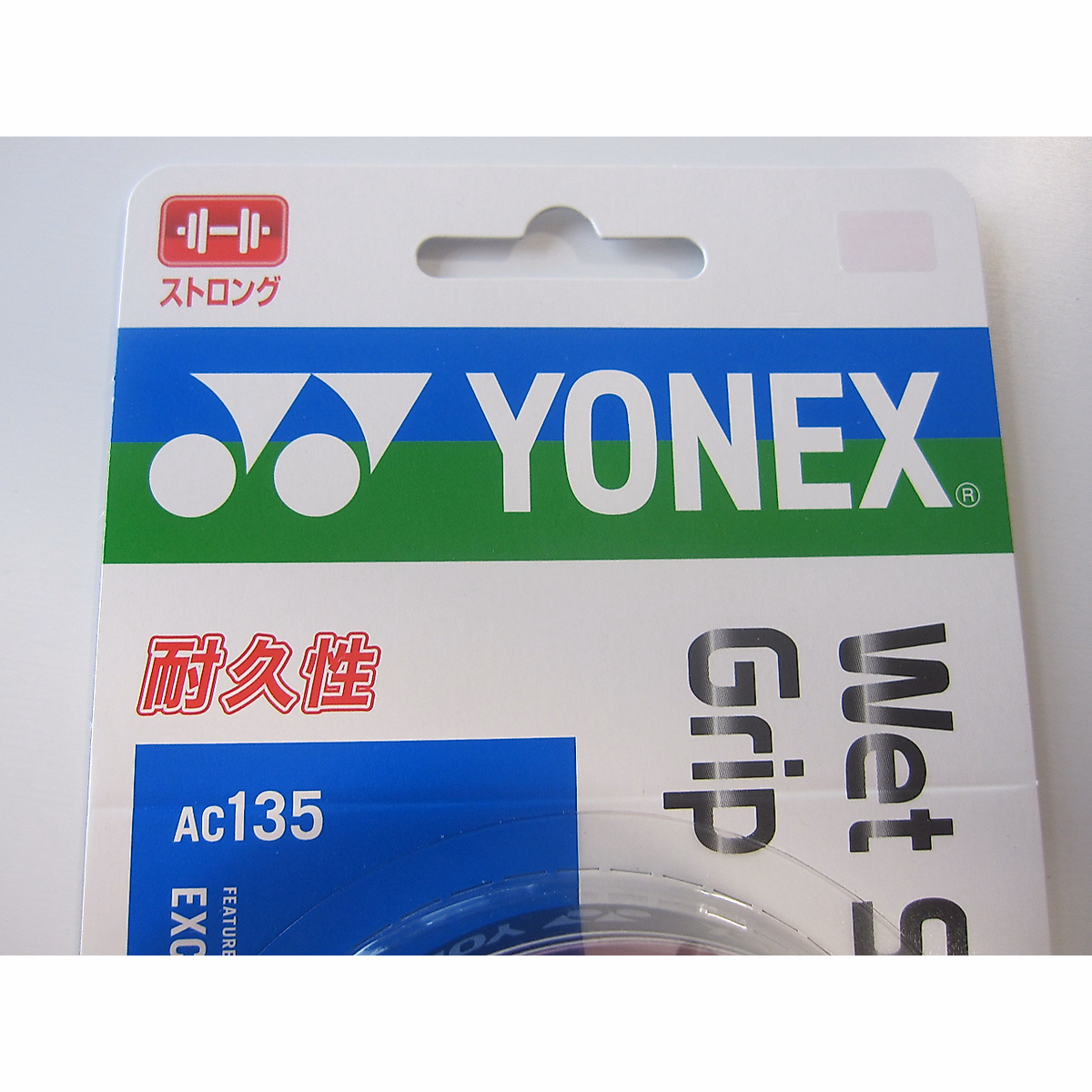 YONEX Wet Super Strong Grip Ac135 (3 Wraps) Pink (Ac135pf) 2015
