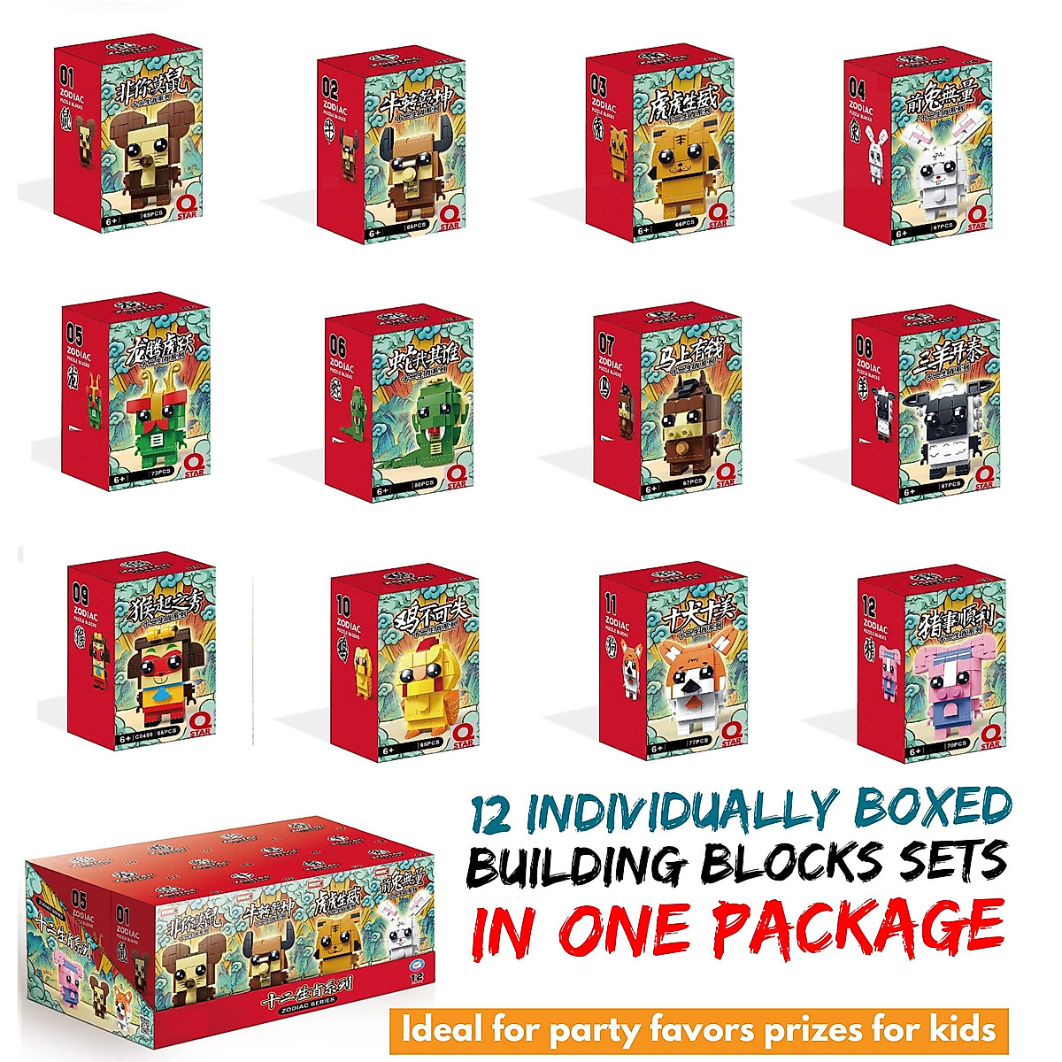 QPZ 12 Small Zodiac Animals Pets Mini Goodie Bag Fillers Packs, Horse Dog Monkey Tiger Rabbit Dragon Small Building Blocks Sets Compatible Party Favors for Kids