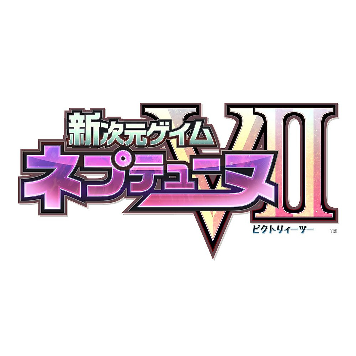 New dimension Geimu Neptunia VII (Japan Import)