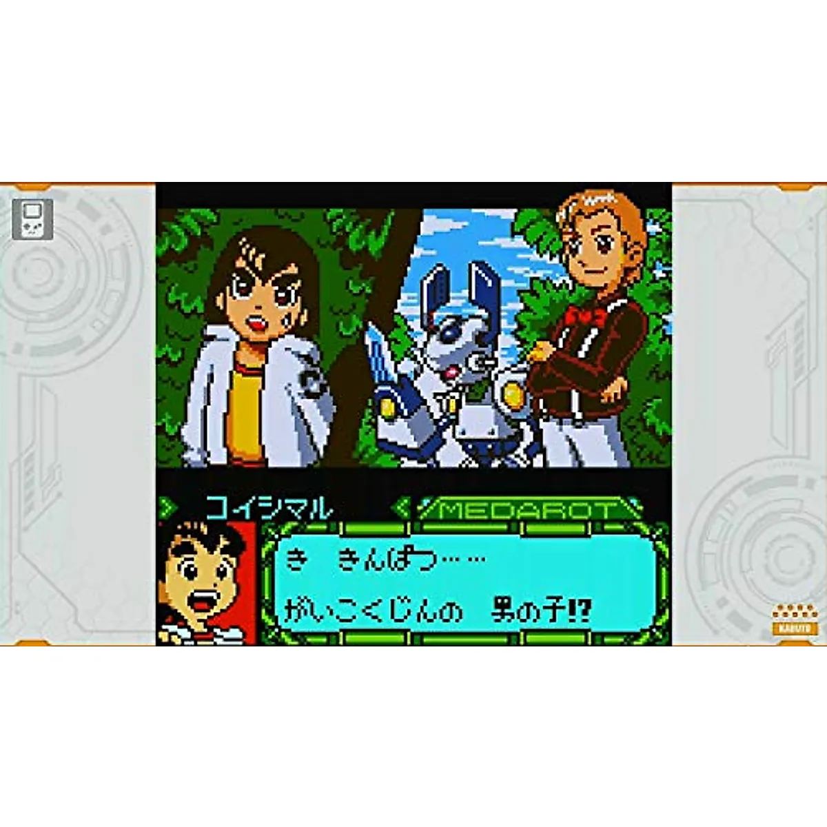 メダロット クラシックス プラス アドバンスエディション -Switch (Non-US Version)