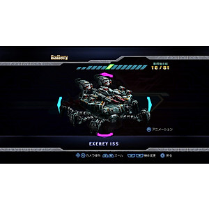 雷電IV×MIKADO remix - PS5 (【Amazon.co.jp限定】デジタル壁紙セット & オリジナルステンレスタンブラー 同梱)