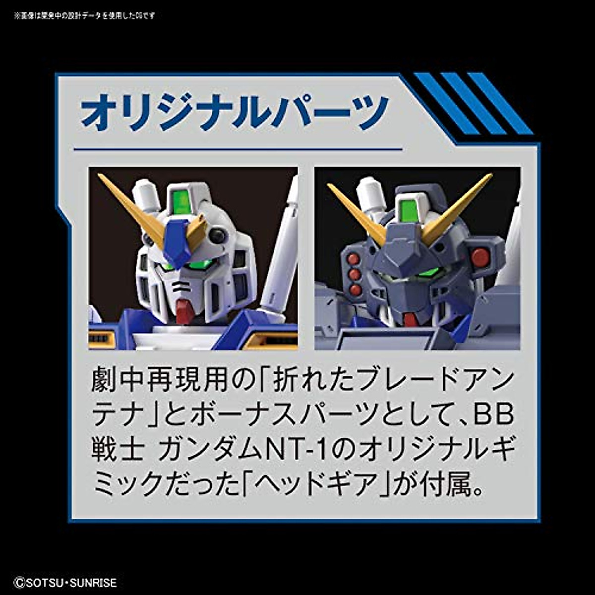 Bandai Spirits Hobby MG 1/100 Gundam NT-1 (Ver 2.0) "Gundam 0080", White