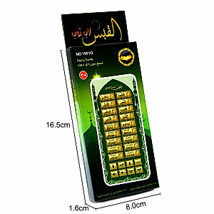 JSXuan Arabic Quran Phone - Portable, Baby & Kid Learning Tablet - Blue Color