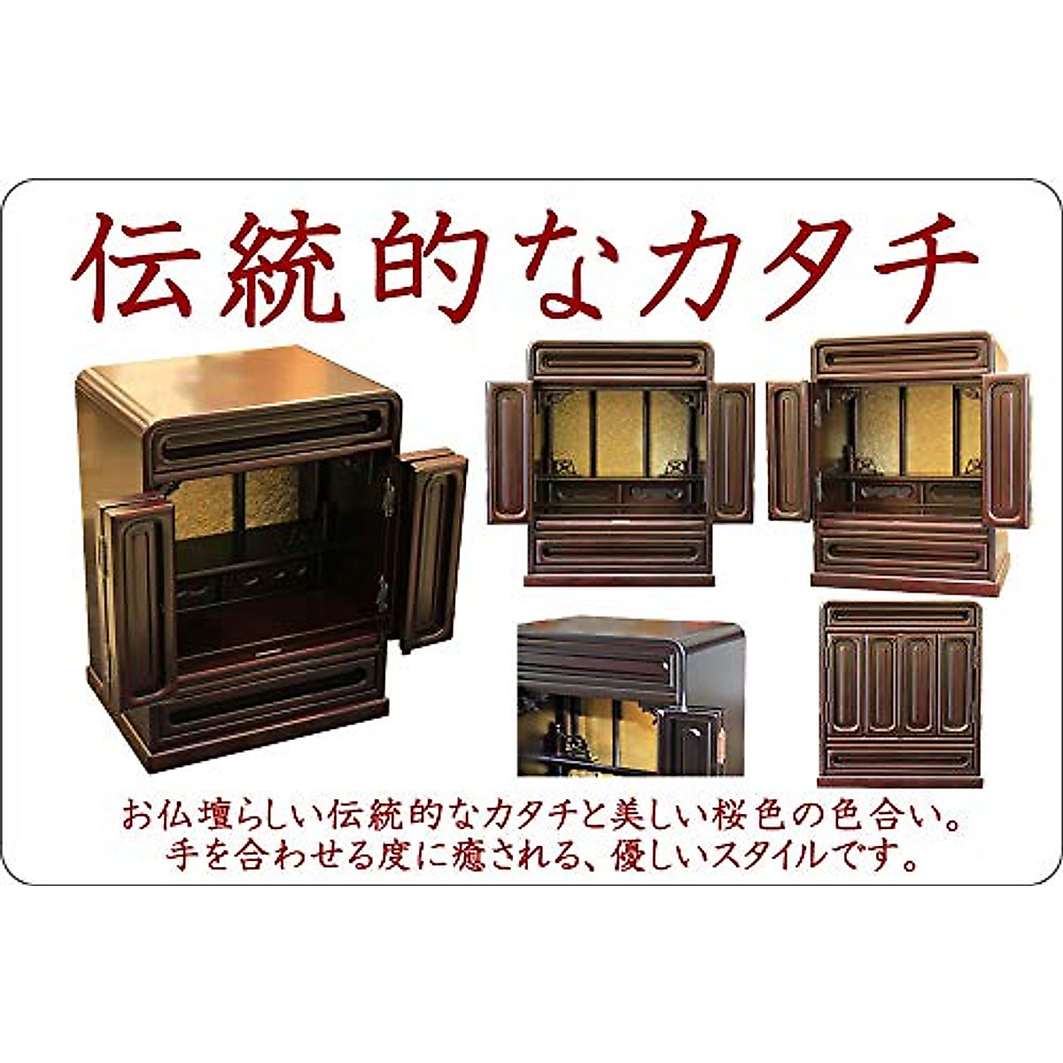 Matsuyama ritual articles shop, Buddhist Altar Upper-Set Mini, Size 14, Buddhist Ritual Set Jodo-shu