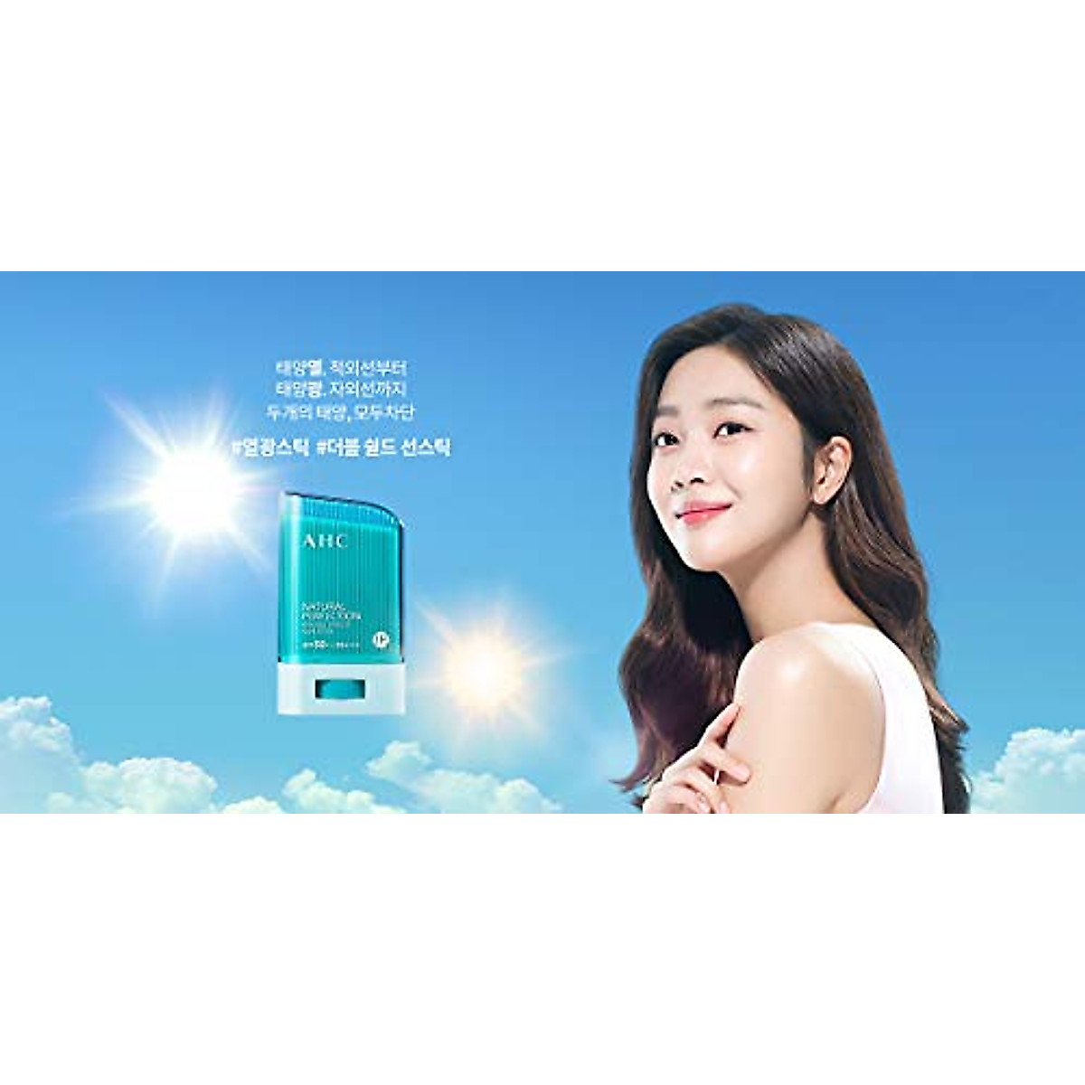 [ 1+1 ] AHC Natural Perfection Double Shield Sun Stick 22g SPF50+ PA++++ A.H.C