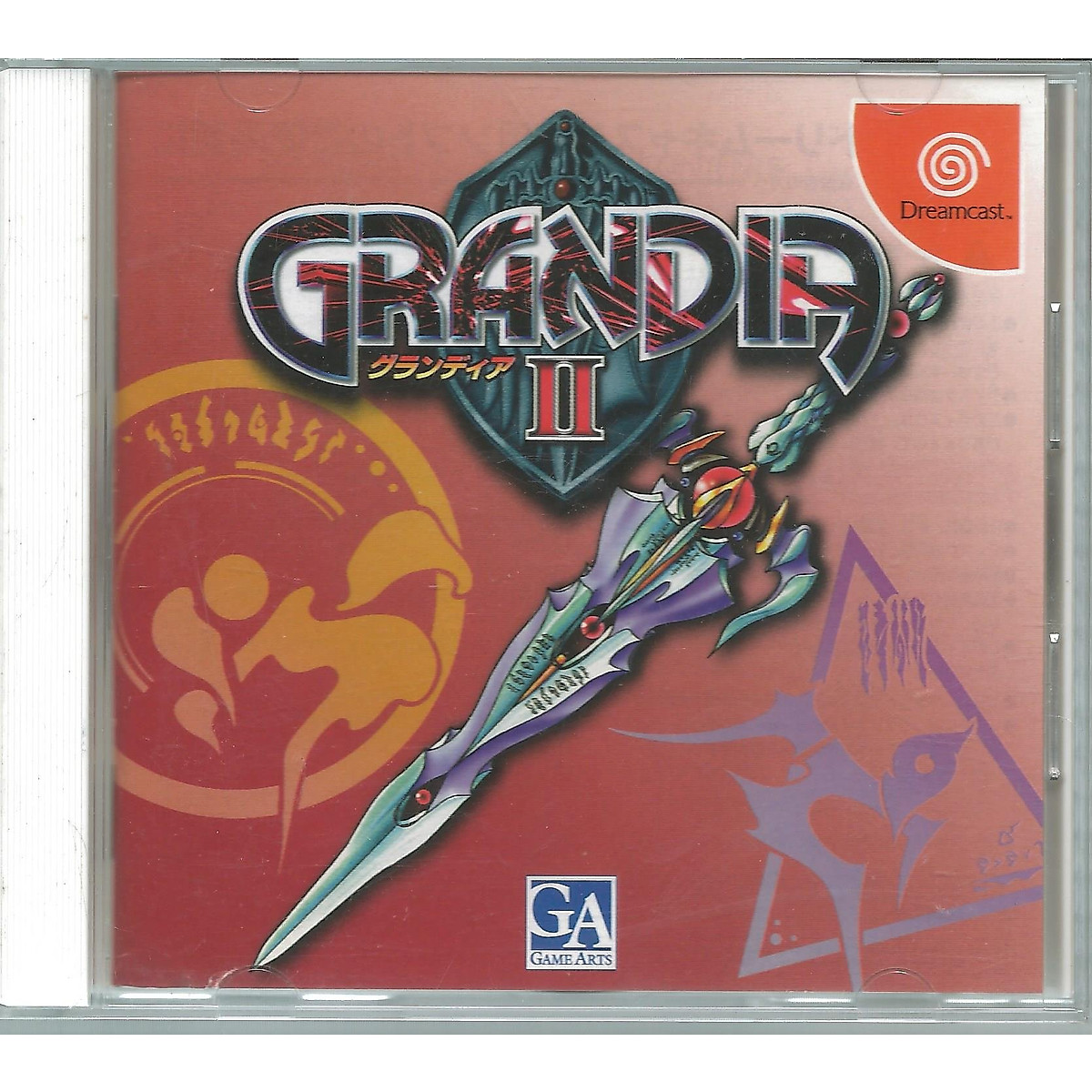 Grandia II [Japan Import]