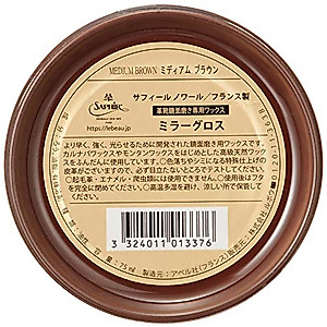 SAPHIR Medaille d’Or Mirror Gloss - Natural Wax Polish for Leather Shoes & Boots - Medium Brown