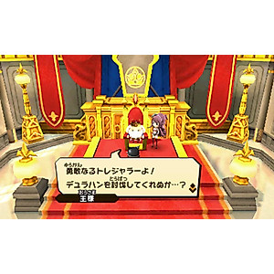 Snack World Trejarers