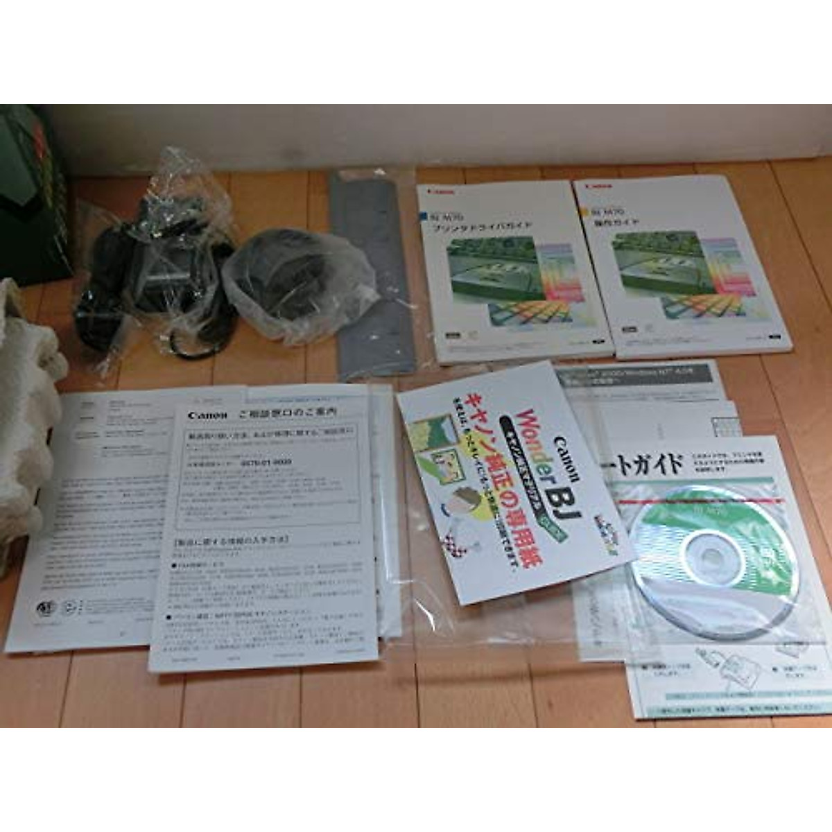 Canon BJC-85 - Printer - color - ink-jet - Legal - 720 dpi x 360 dpi - up to 5 ppm (mono) / up to 2 ppm (color) - capacity: 30 sheets - Parallel, USB, Infrared