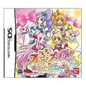 Flash Precure! Asobi Collection [Japan Import]