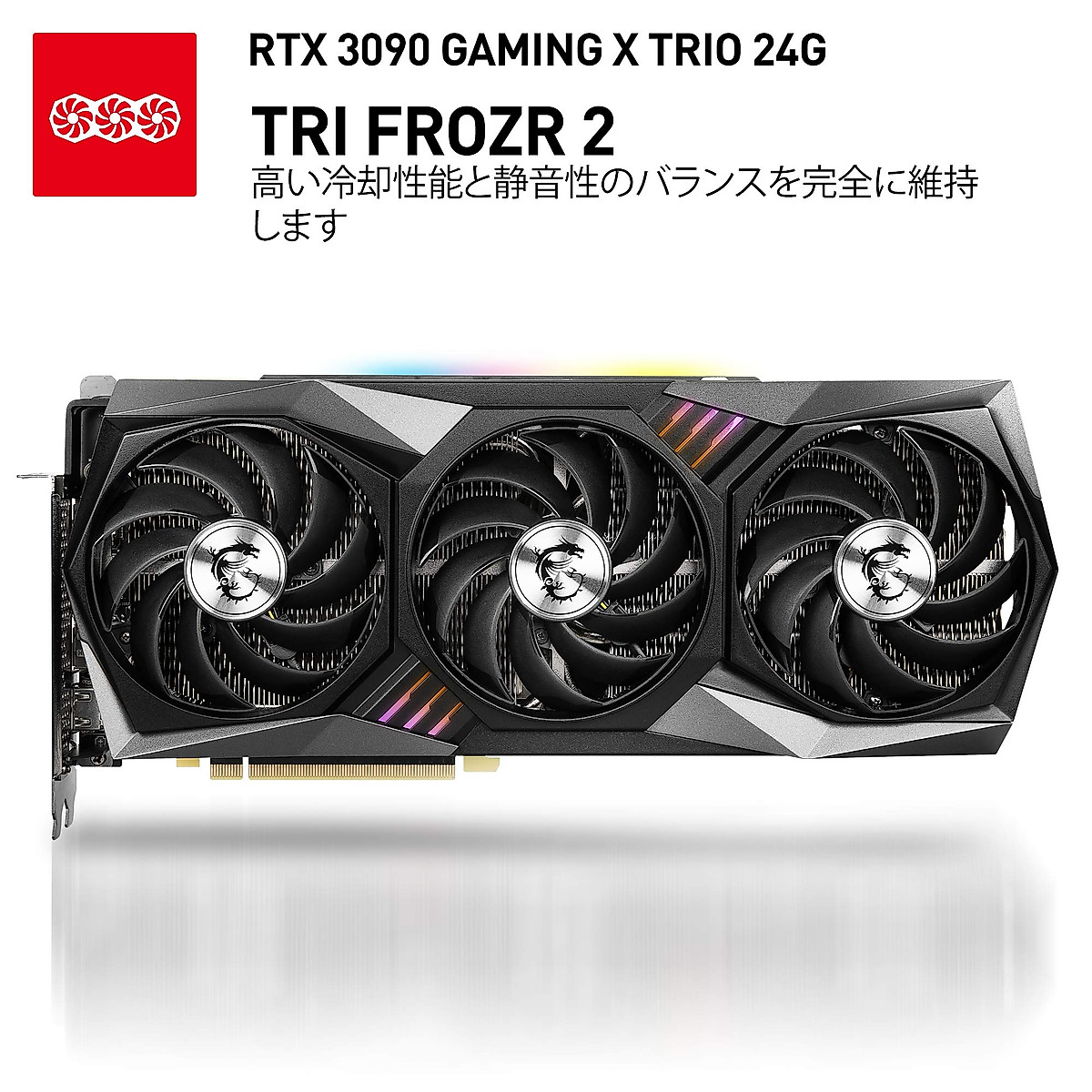 MSI Gaming GeForce RTX 3090 24GB GDRR6X 384-Bit HDMI/DP Nvlink Tri-Frozr 2 Ampere Architecture OC Graphics Card (RTX 3090 GAMING X TRIO 24G) (Renewed)