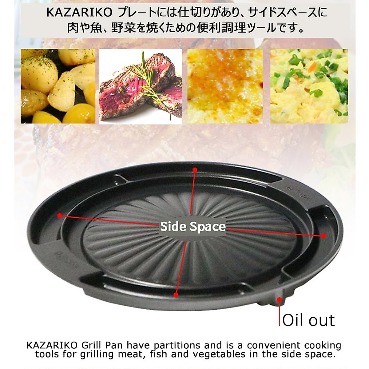 KAZARIKO Korean BBQ Egg Grill Pan Indoor & Outdoor Perfect for Pork Belly Nonstick Cast Aluminum Plate 11.8" Size
