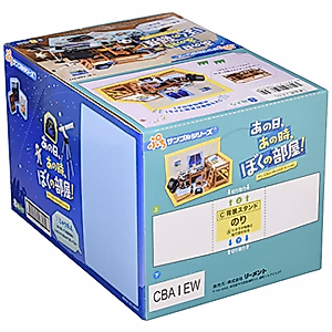 Re-Ment Petite Sample Series 'That Day, That time, My Room'- Bedroom Set of 8