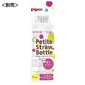 Pigeon Petit Straw Bottle Aqua Blue 150mL