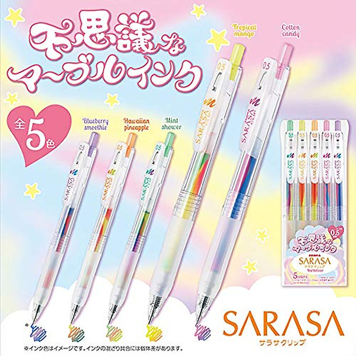 ZEBRA Sarasa Clip 0.5mm Ballpoint Pen, Marble Color 5 Colors Set (JJ75-5C-MB)