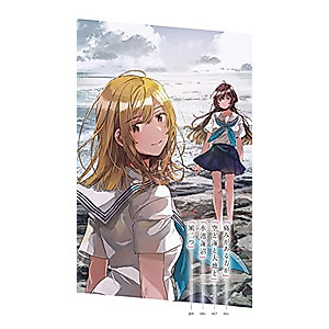 私の初恋相手がキスしてた (電撃文庫)