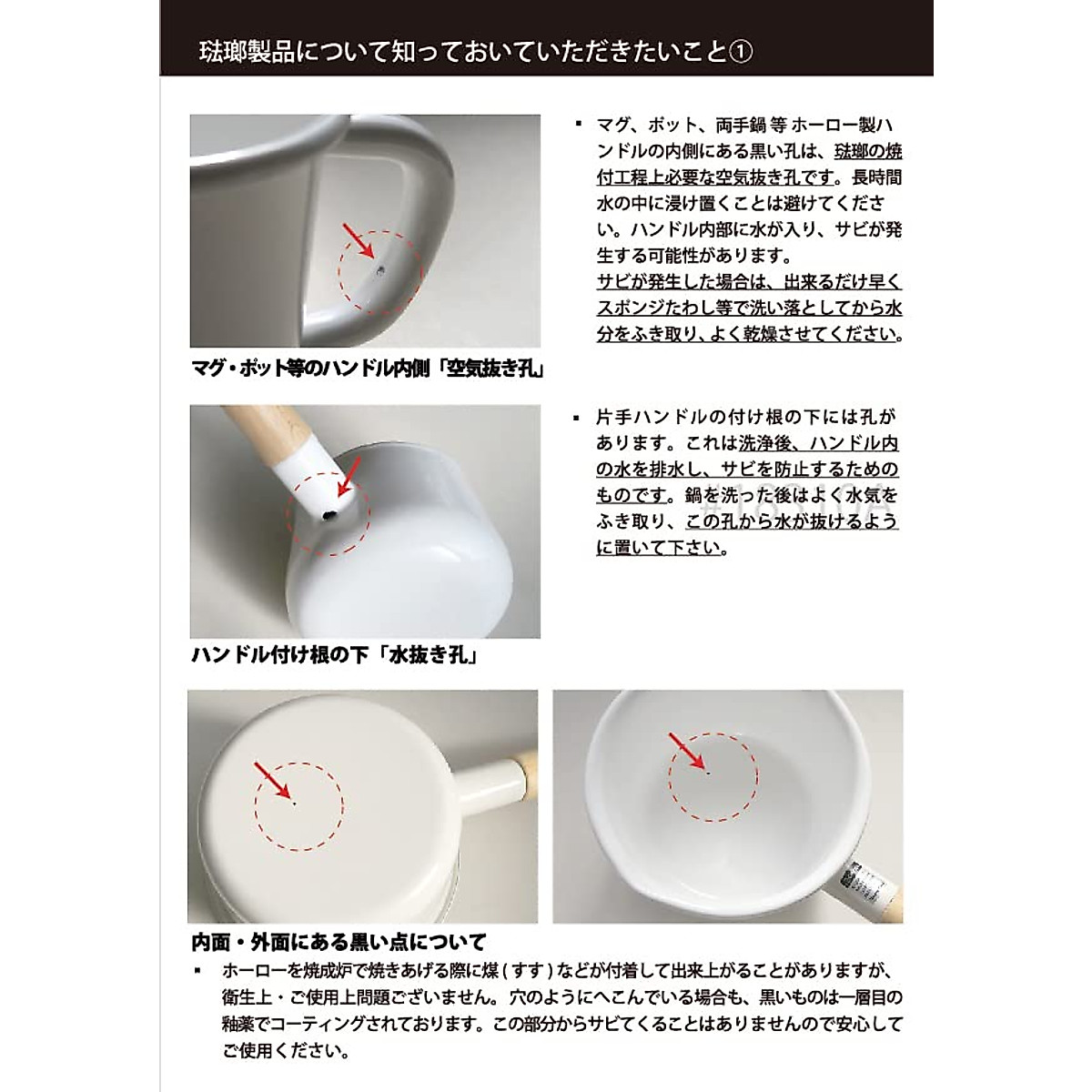 Fuji Horo FJ-14M SF Milk Pan, 5.5 inches (14 cm), Memories Sunflower