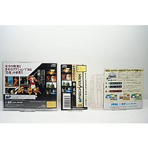 Shin Shinobi Den [Japan Import]