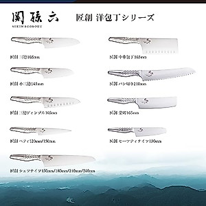 kaigroup Sekiro Sekko warehouse ware Chinese kitchen knife 165 mm AB-5165 E501770H