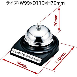 オープン Open Industries TB-10 Tabletop Bell for Reception