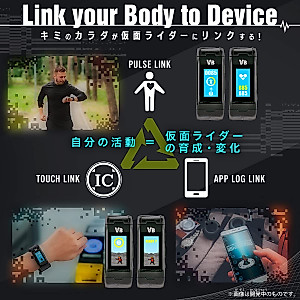 Bandai Vital Bracelet Characters - Kamen Rider Set