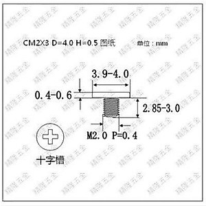Screw 1000pcs/lot CM23 Steel with Nickel Plus Hard Laptop Screw (Notebook Computer Screw)