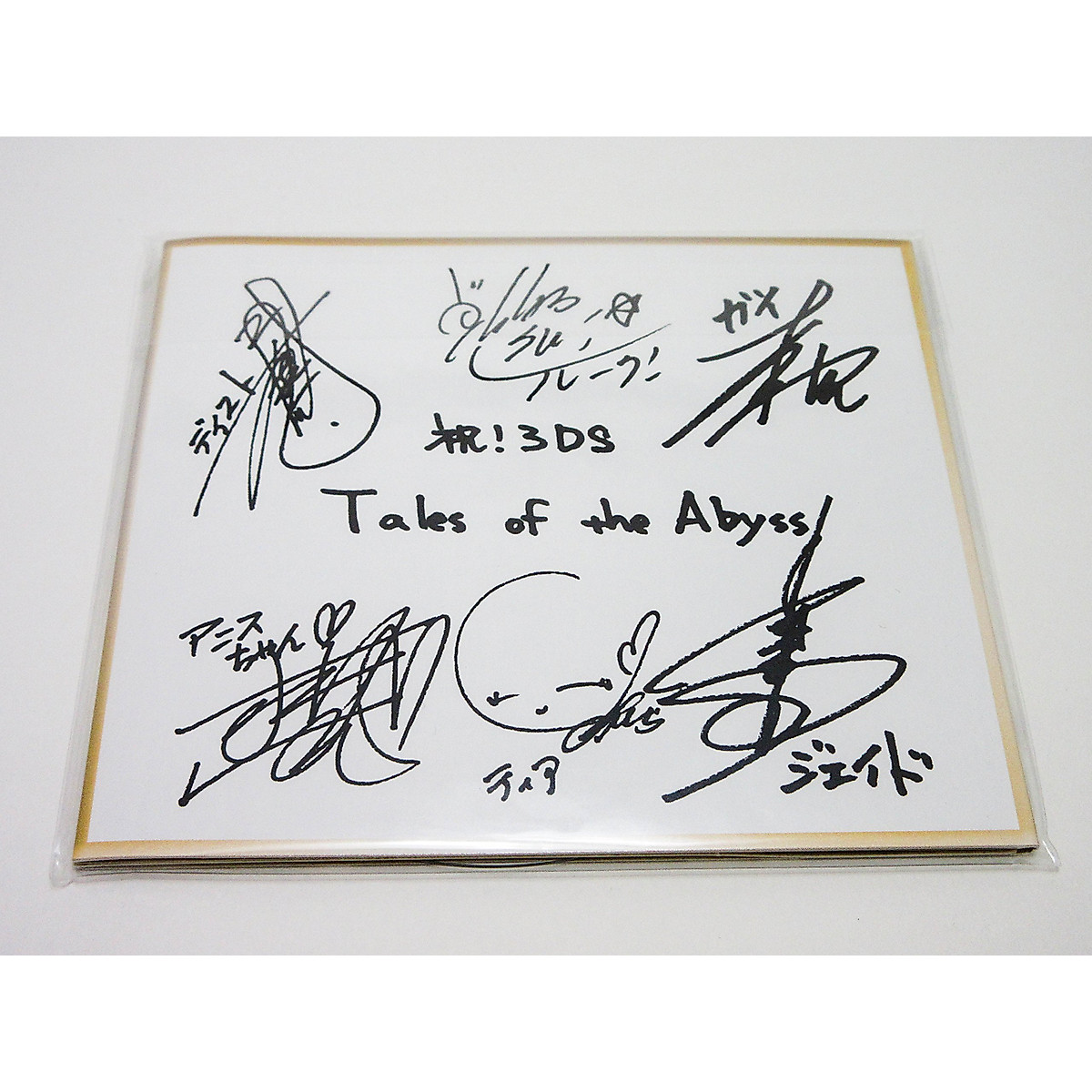 Tales of the Abyss [Japan Import]