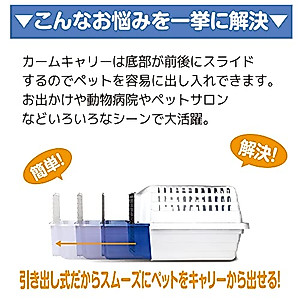 Van Ness Calm Carrier (for Cats Up to 20 Lbs.)