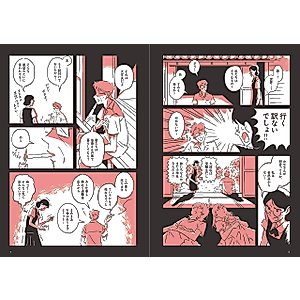 三拍子の娘1