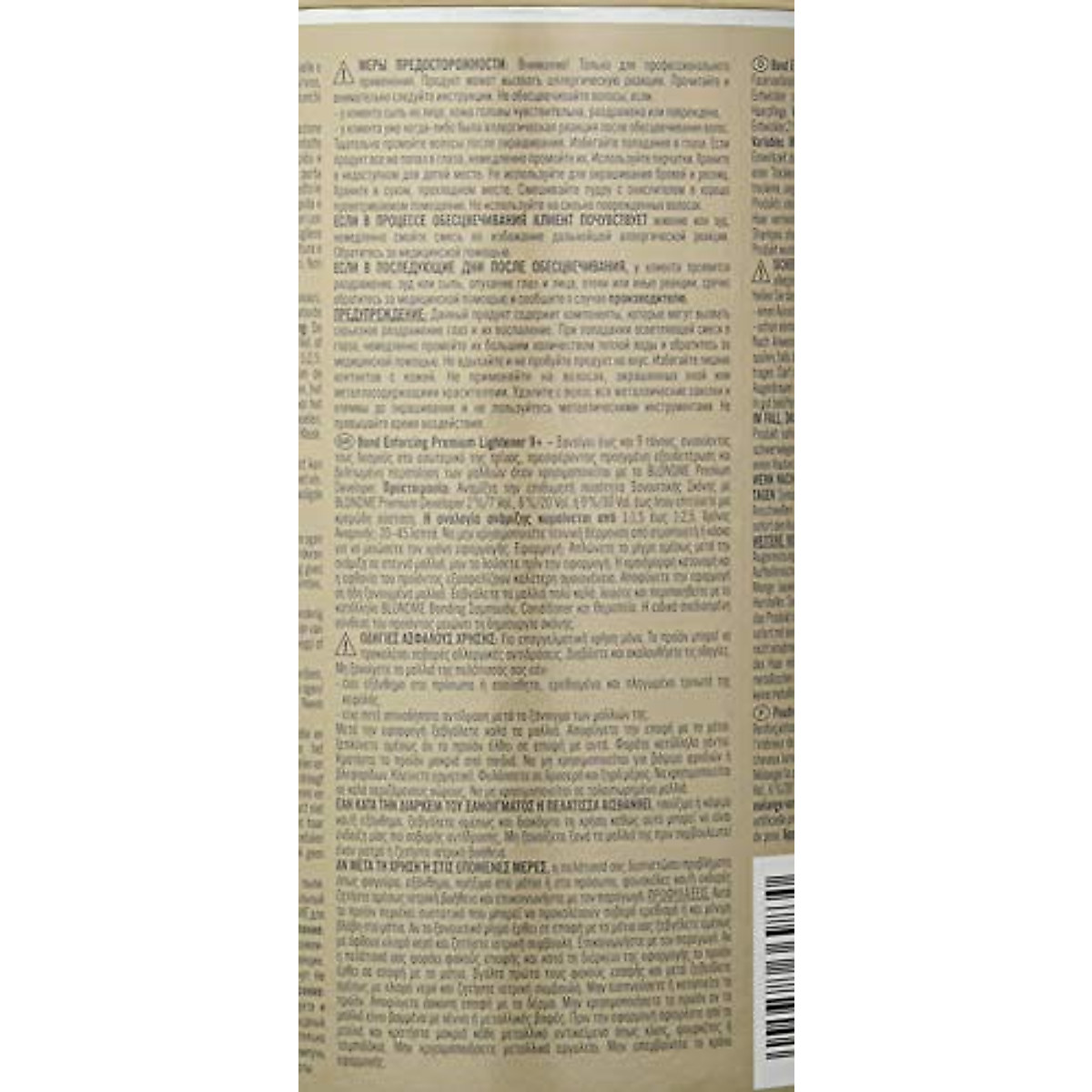 SCHWARZKOPF Blond ME Bond ENFORCING POLVOS Premium LIGHTENER 0.000 ML