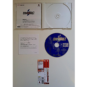 Zero Gunner 2 [Japan Import]