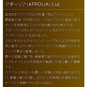 APPOLIA AL136 Mini Tajima Black