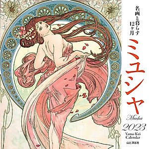 松村レンダ 2023 名画 暮らす 12 ヶ月 ミュシャ 月 めくる 壁掛け ヤマ ヤマケイカレンダ ケイ カレン
