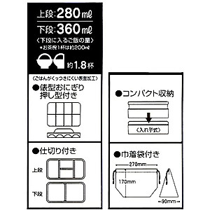 Japanese Traditional Rabbit Blossom Bento Box Set - Square 2 Tier Bento Box, Rice Ball Press, Bento Bag (Red)