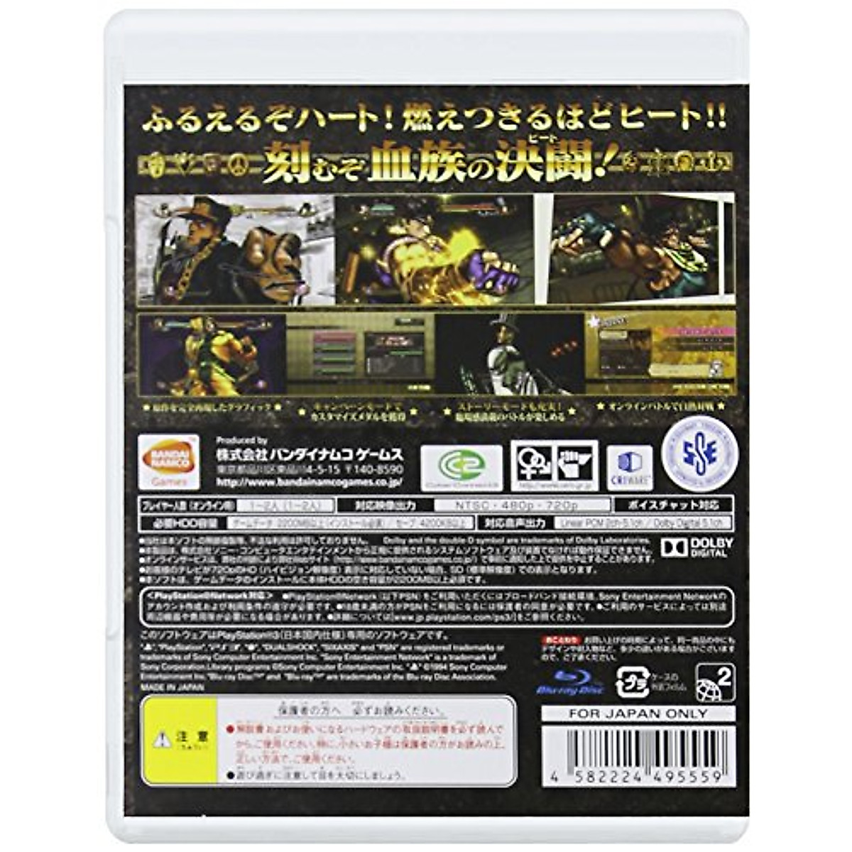 Jojo's Bizarre Adventure：all Star Battle[ｊａｐａｎ ｉｍｐｏｒｔ]