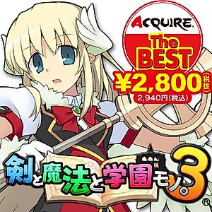 Ken to Mahou to Gakuen Mono. 3 (Acquire the Best) [Japan Import]