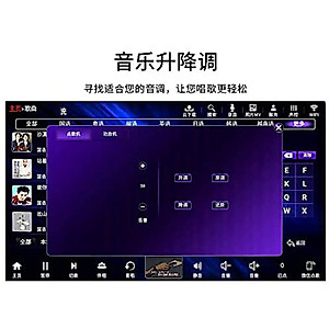 New Generation HiFine Karaoke Player KV-V5Max 3 in 1 Machine with 4T Harddrive, 21.5Inch Touch Screen， Desktop Type, Easy to Carry, Cloud Song Update, Android System