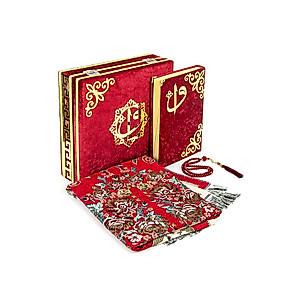 ihvan online Luxury Islamic Prayer Velvet Covered Gift Box, Deluxe 4 Piece Set with Elegant Velvet Covered Quran & Prayer Beads Tesbih & Prayer Rug, Ramadan & Eid Gift, Burgundy