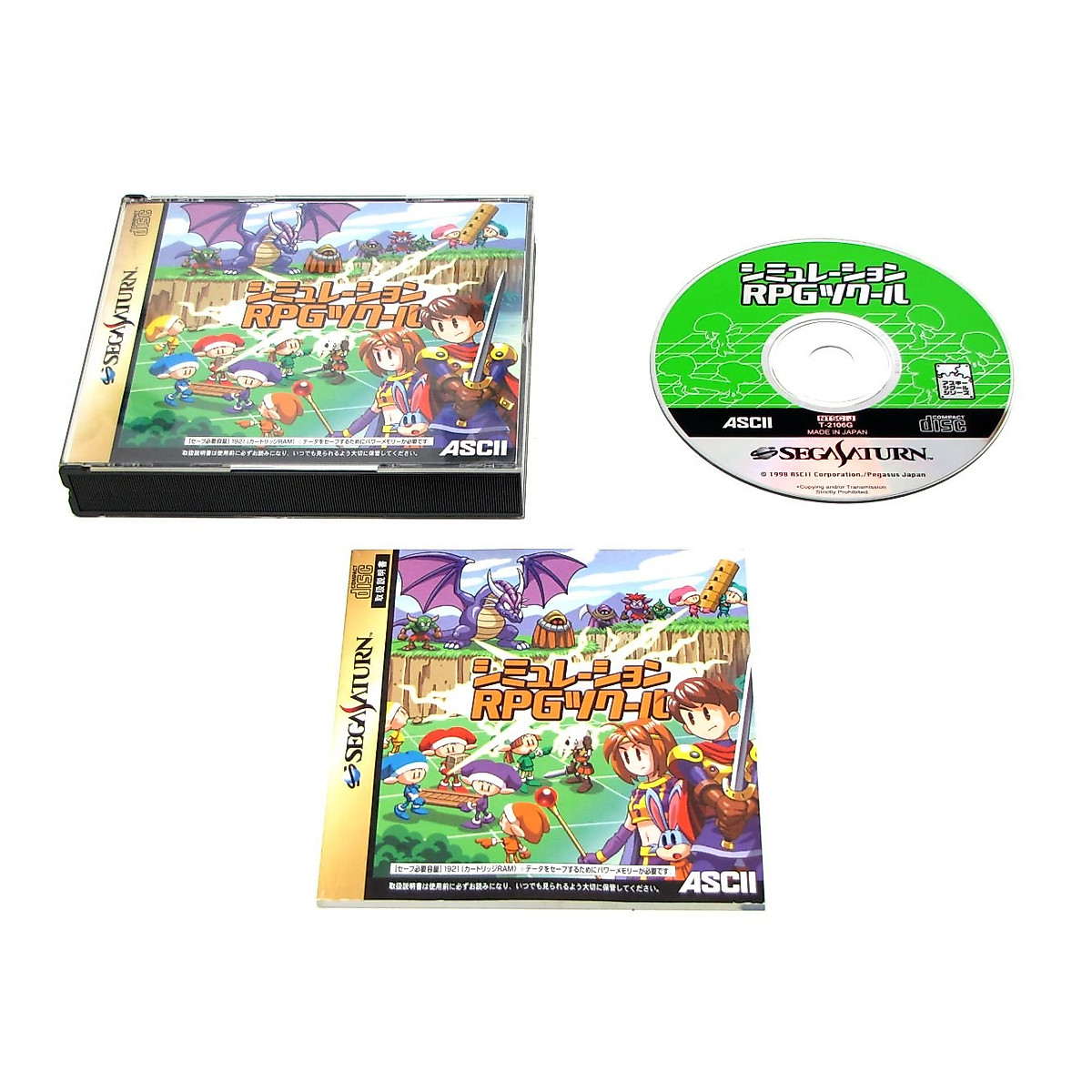 Simulation RPG Tsukuru [Japan Import]