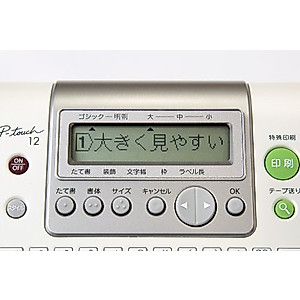 Brother label writer P-touch12 PT-12 (japan import)