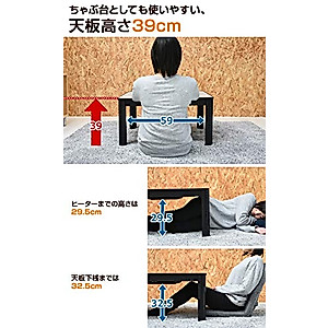 YAMAZEN Casual Kotatsu (75cm Square) Black ESK-751(B)