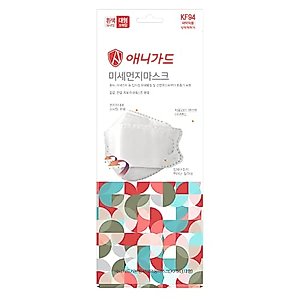 [25 Masks] ANYGUARD KF94 White Face Mask 5 Re-Sealable Packs of 5 | Made in Korea