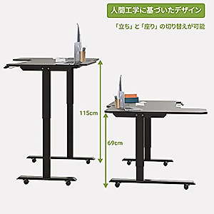 Suhapup Electric Height Adjustable Standing Desk, 59 L-Shaped Sit - Stand Desk for Work or Home Office Push Button Memory Settings Black Splice Board/Black Frame