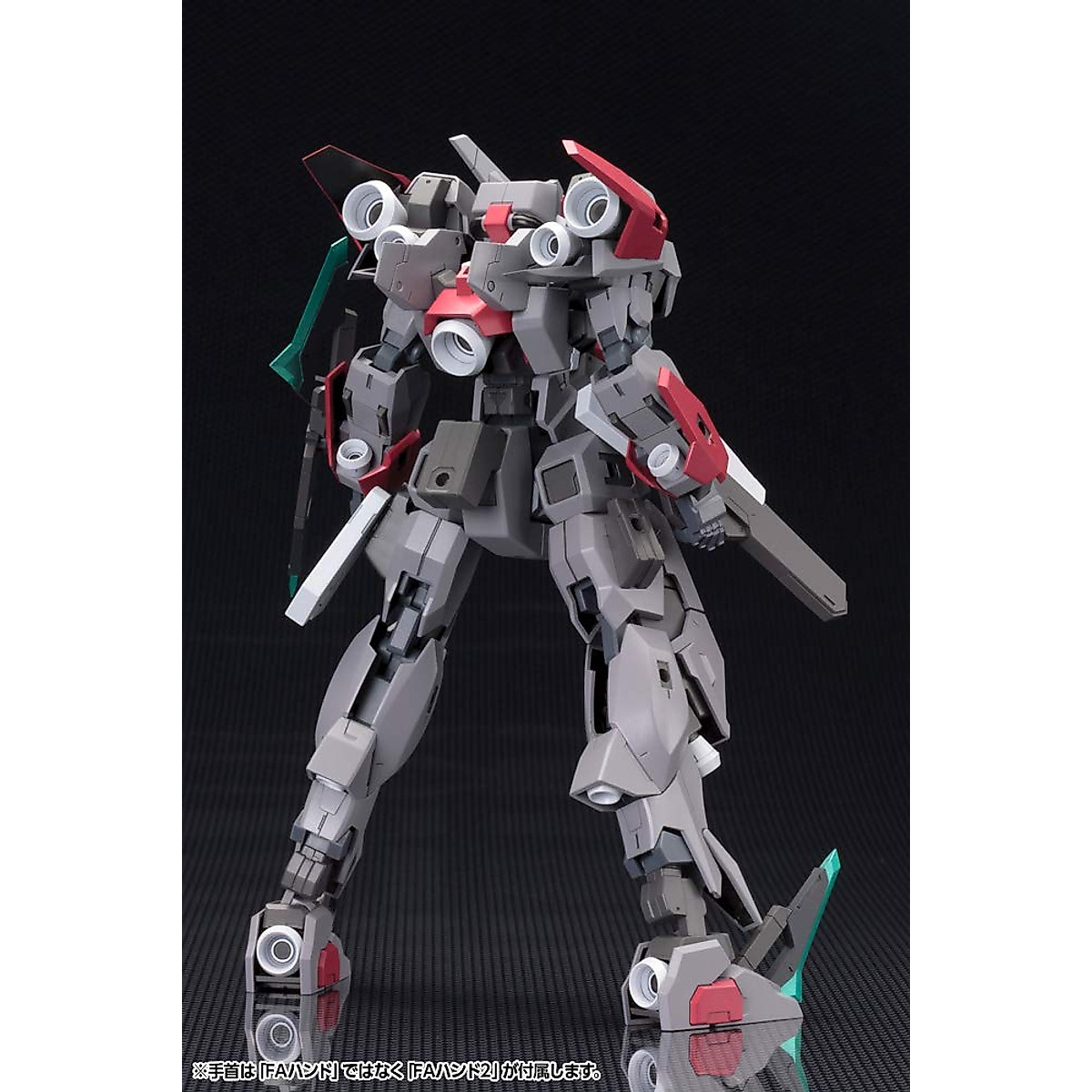 Kotobukiya Koto Frame ARMS_SX-25 Cutlass:RE2, Multicolor