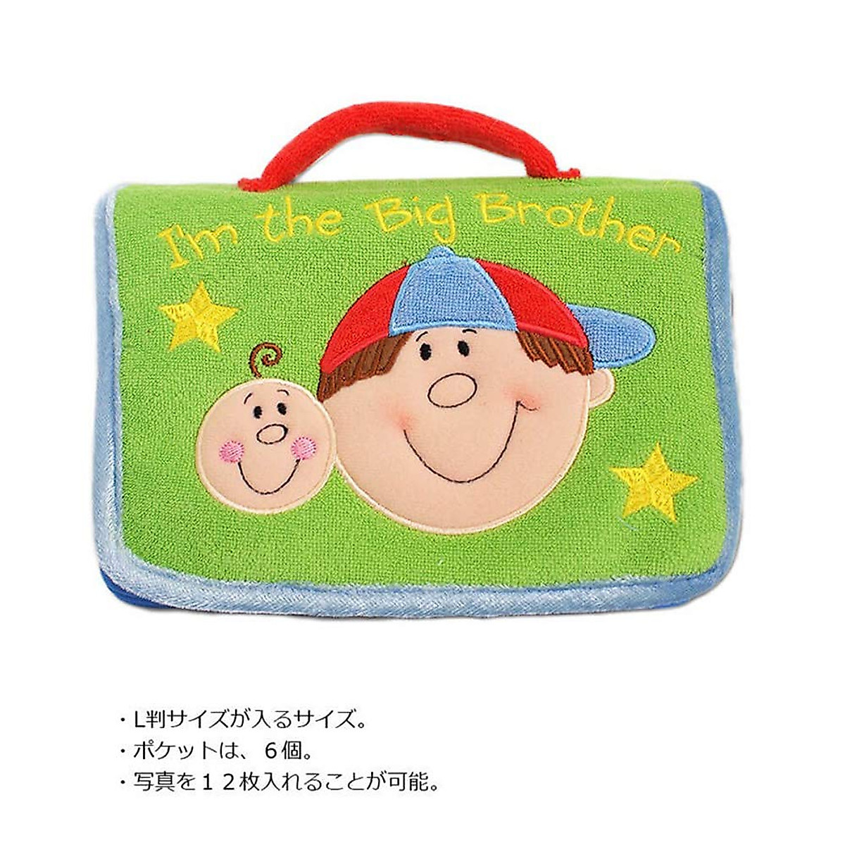 GUND Enesco Big Brother 7" Photo Album